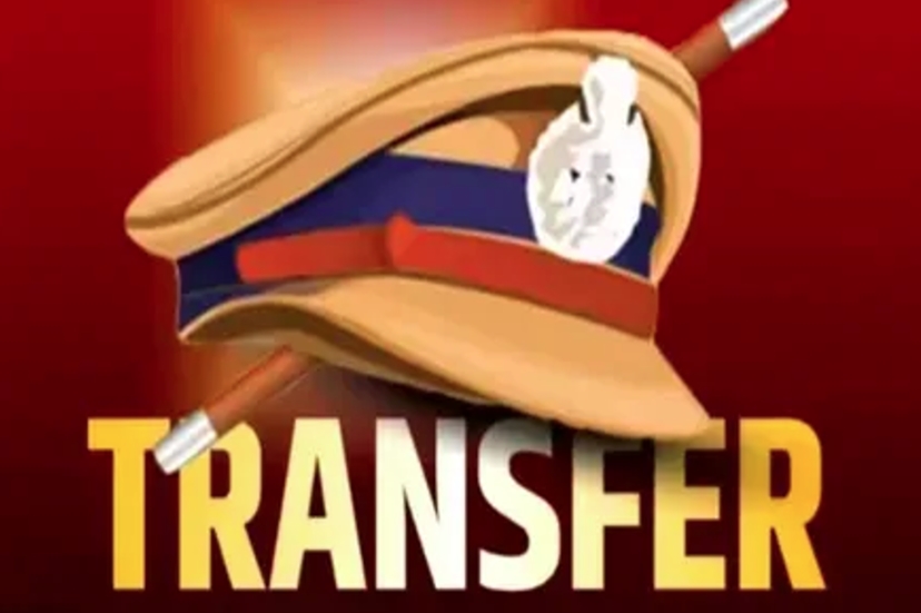 UP IPS Transfer